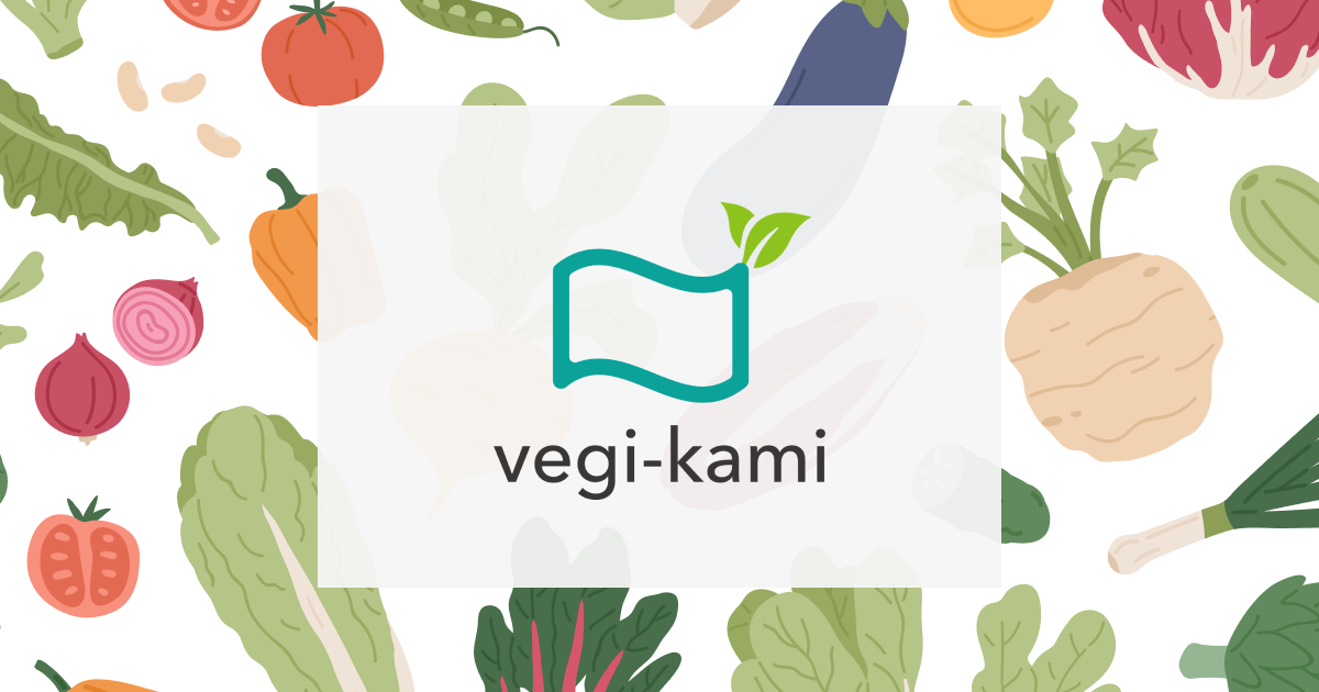 vegi-kami - フードロスペーパー | SDGsに貢献する紙の素材