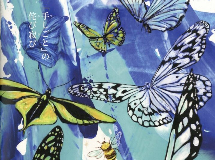 vegi-kami - フードロスペーパー | SDGsに貢献する紙の素材